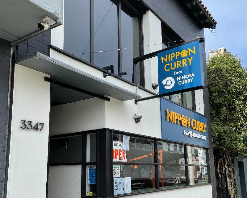 グランプリ殿堂入りカレー店の一皿 - NIPPON CURRY - | BaySpo