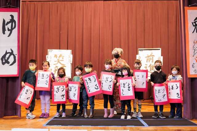 教えて ベイエリアの先生 -サンマテオ日本学園- | BaySpo