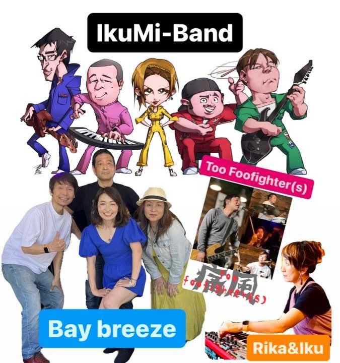 「六甲ライブ Vol. 8」を開催 - 六甲（Rokko） - | BaySpo