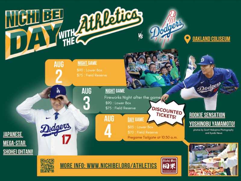 MLB観戦イベント「日米デイ」を開催 - Nichi Bei Foundation - | BaySpo