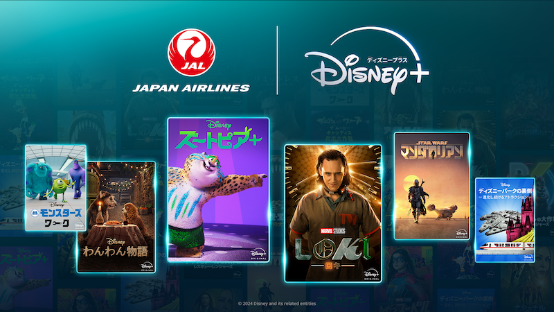 ディズニープラス作品 JALの機内で配信開始 | BaySpo