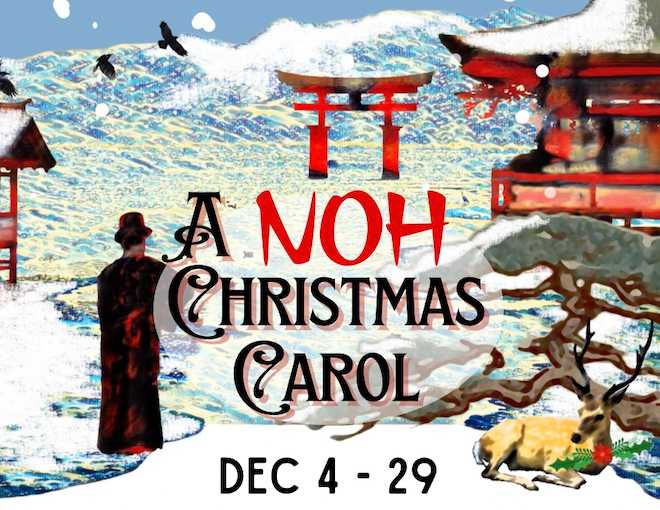 日本の伝統舞台芸能で「クリスマスキャロル」を公演 | BaySpo