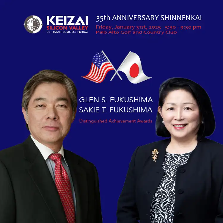 第35回 経済シリコンバレー新年会を開催 | BaySpo